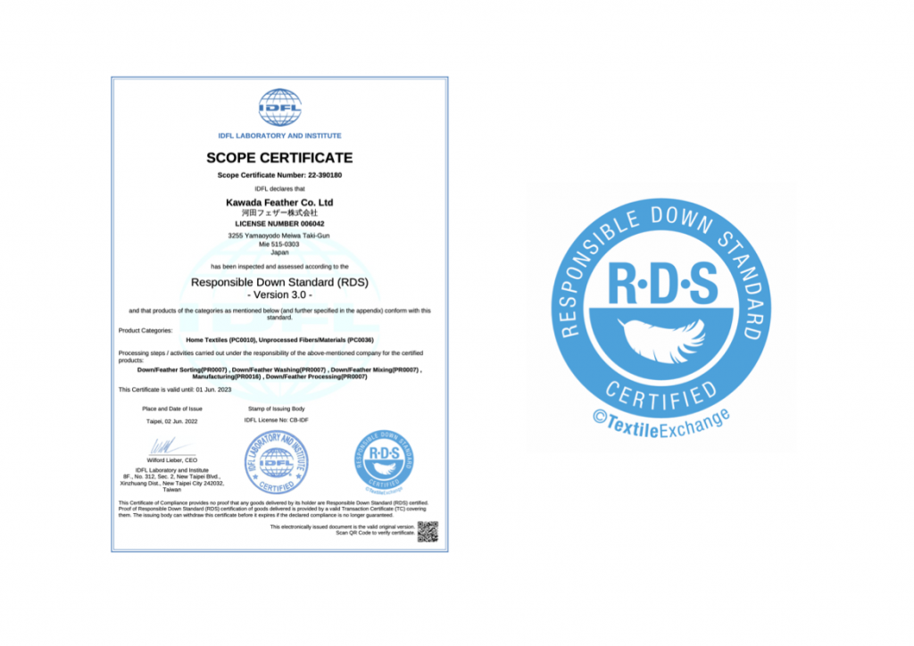 RDS（レスポンシブル・ダウン・スタンダード）認証企業に登録されました | 河田フェザー株式会社
