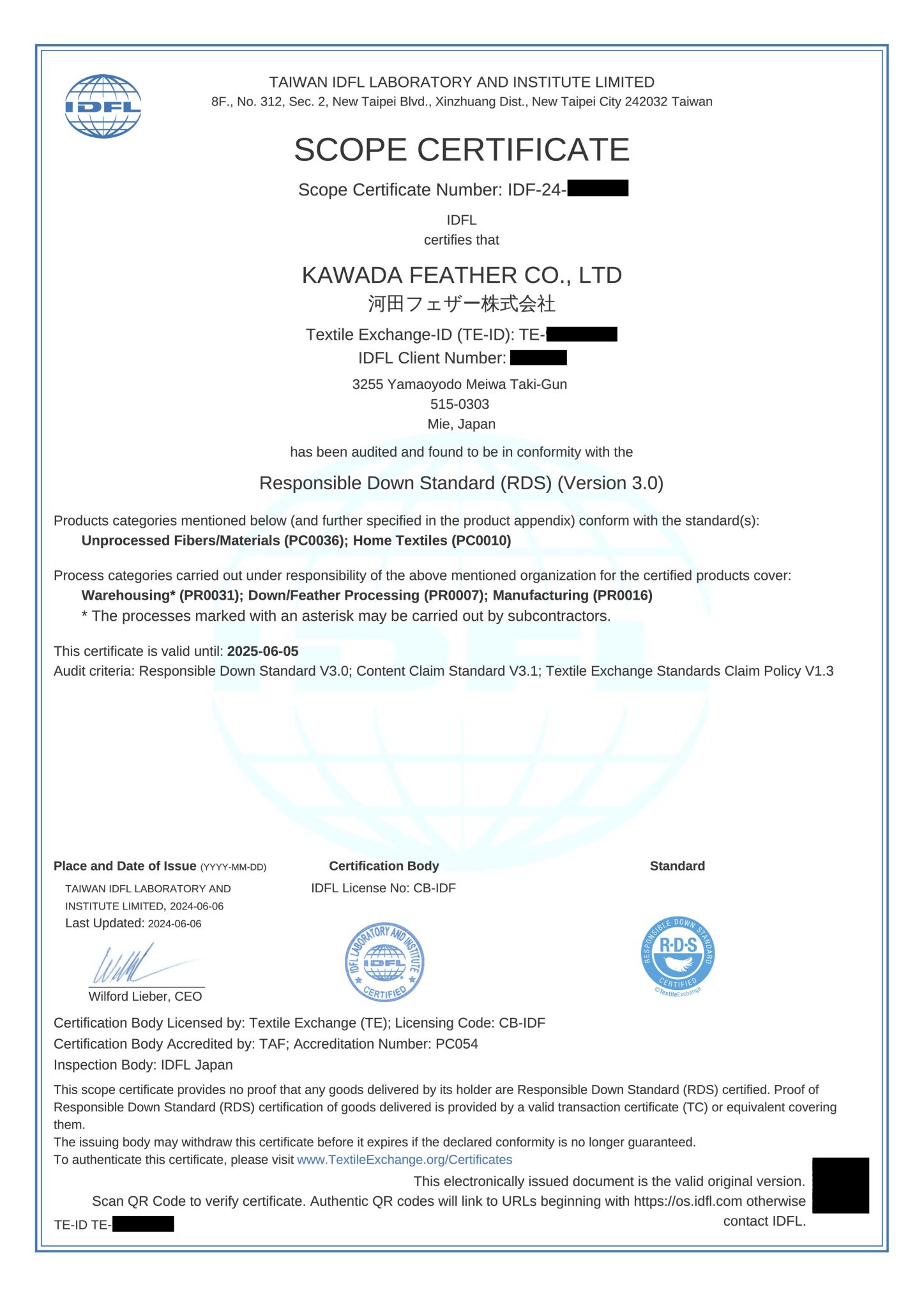 RDS Certificate 2025 (Kawada Feather） | 河田フェザー株式会社